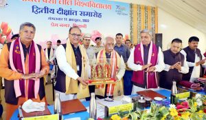 Ch. Bansilal University