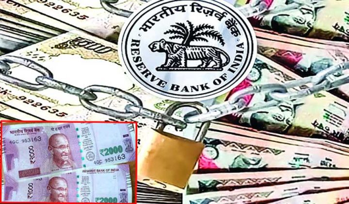 Notebandi:- जानिए! भारत में कब-कब हुई नोट बंदी