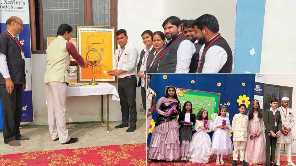 Mirapur News: सेंट जेवियर्स वर्ल्ड स्कूल में मनाया गया बाल दिवस