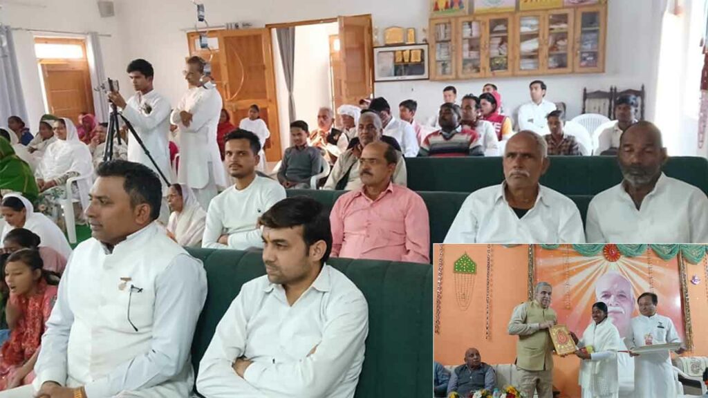 Mirapur News: ईश्वर कृपा से ही प्रकट होती है आध्यात्मिक चेतना...