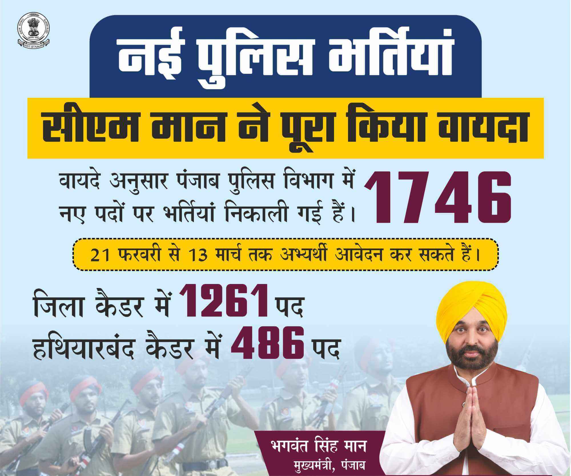 Aaj Ke Khel Samachar | खेल समाचार | Latest Sports News in Hindi Today