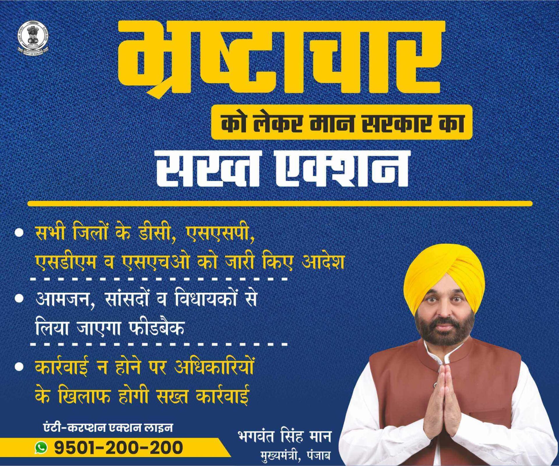 Aaj Ke Khel Samachar | खेल समाचार | Latest Sports News in Hindi Today