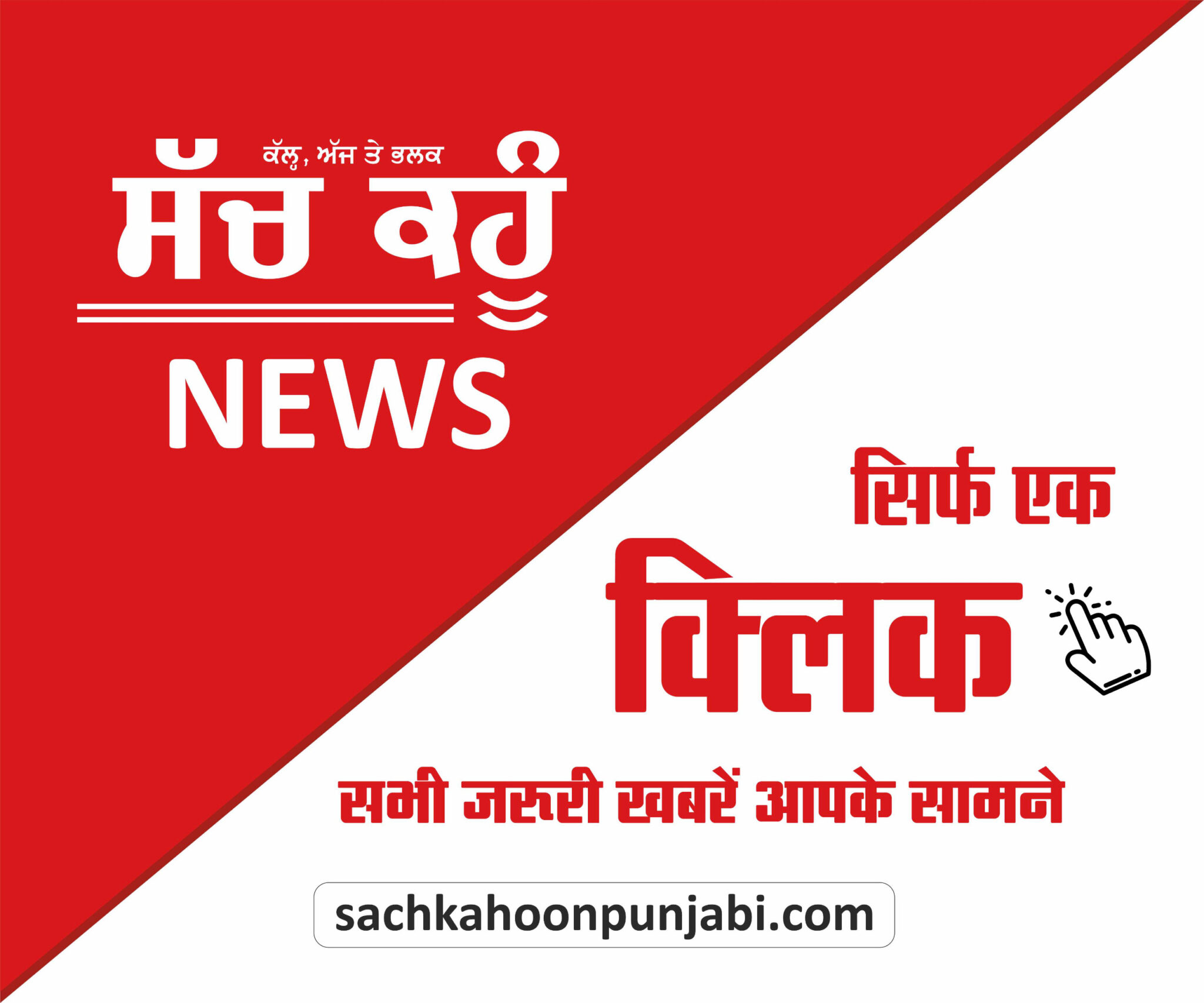 Seva Parv 2025: इस दिन सेवा पर्व को 'स्वच्छ उत्सव' के रूप में मनाएगा...