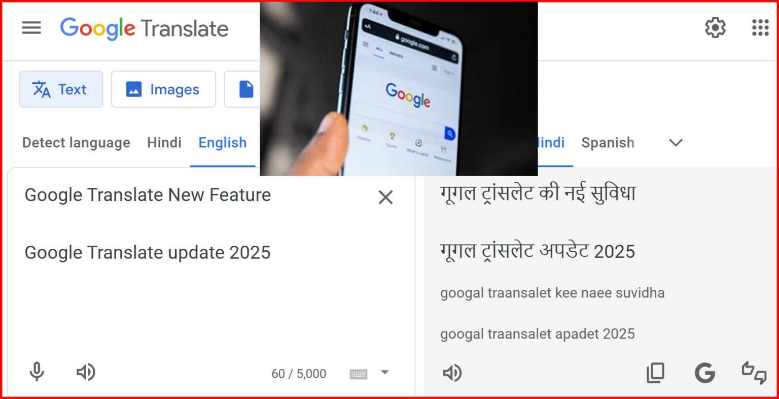 Google Translate News: गूगल ट्रांसलेट में आए नए फीचर: अब लाइव...